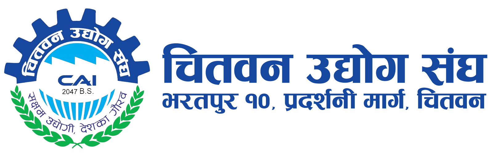 Login - CAI Membership System